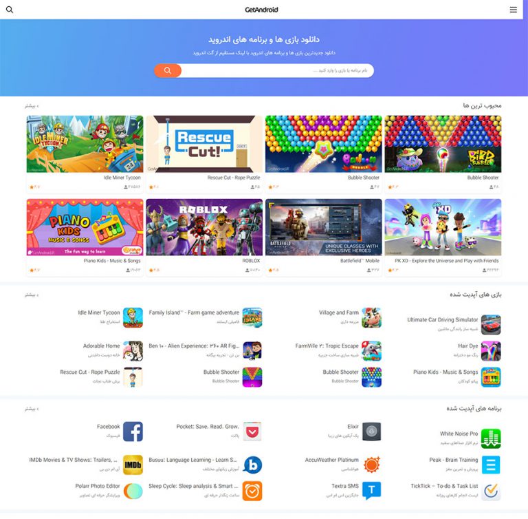 طراحی سایت دانلود - طراحی سایت دانلود و فروش فایل | نیکداد Nikdad.net
