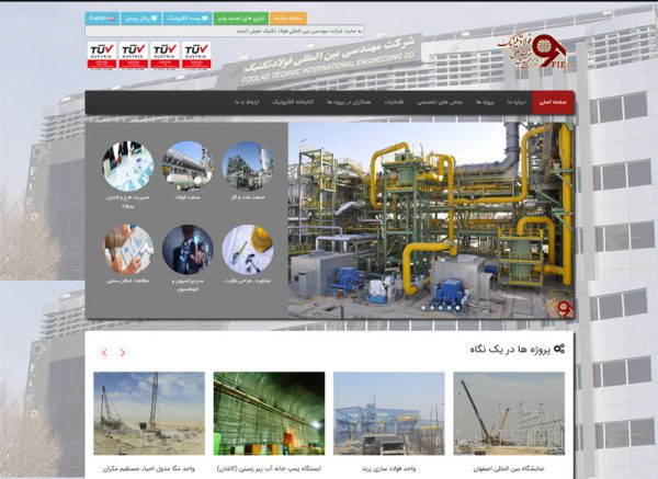 طراحی سایت| توسعه سرویس های وب| شرکت نیکداد وب| 09114617261